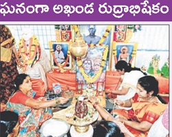 ::SRI KAMESWARI DEVATHA